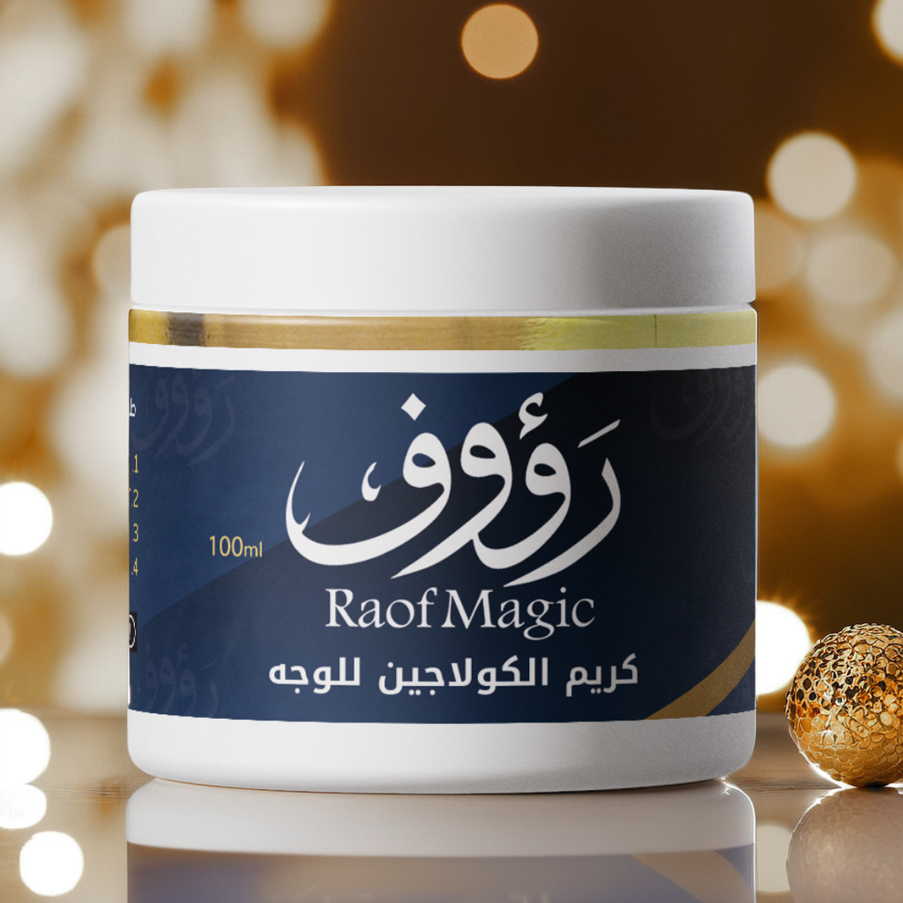 Collagen Face Cream – Raof Magic